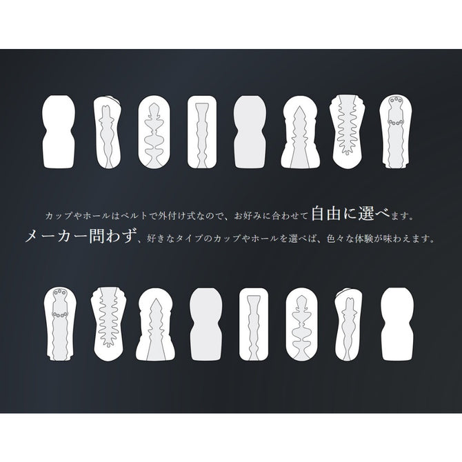 JOYROID - Loob 電動自慰器驅動器 – Climaxes 登峰造極